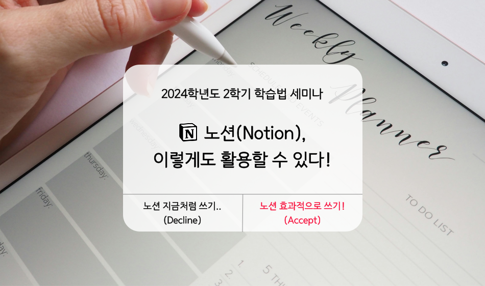 울산대학교 UCLASS